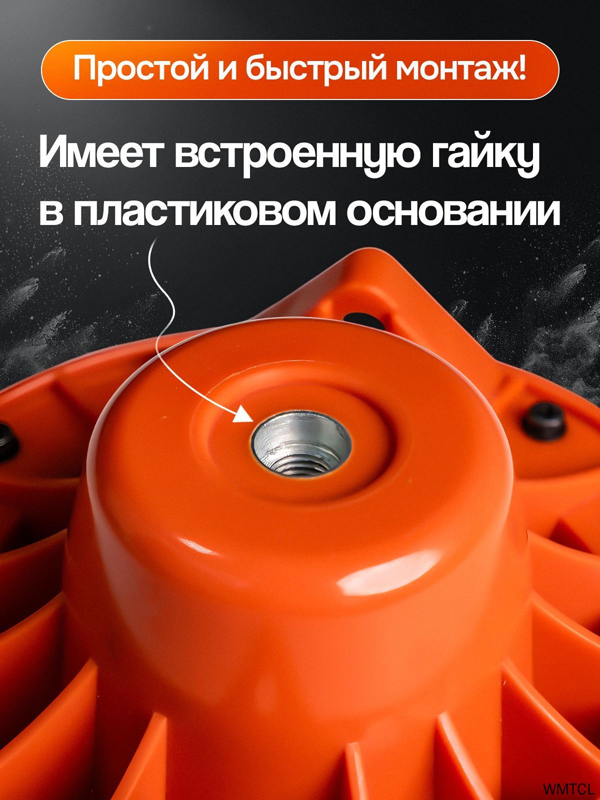 Катушка для триммера — фото 1