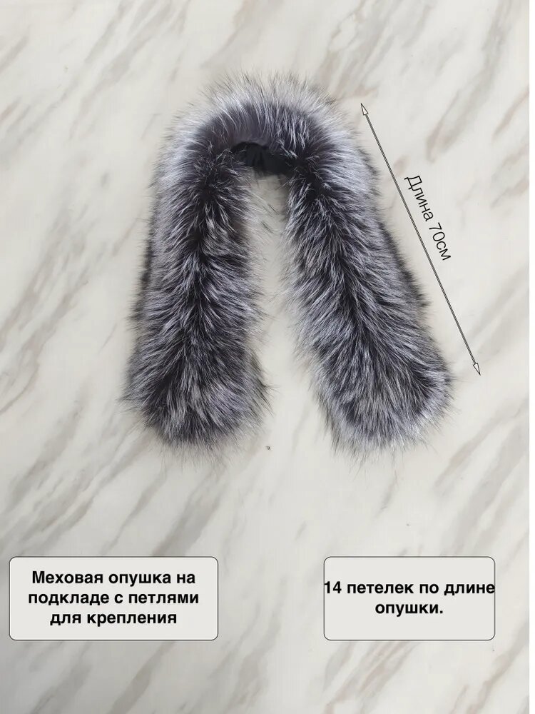 ZIVOFUO Горжетка — фото 1