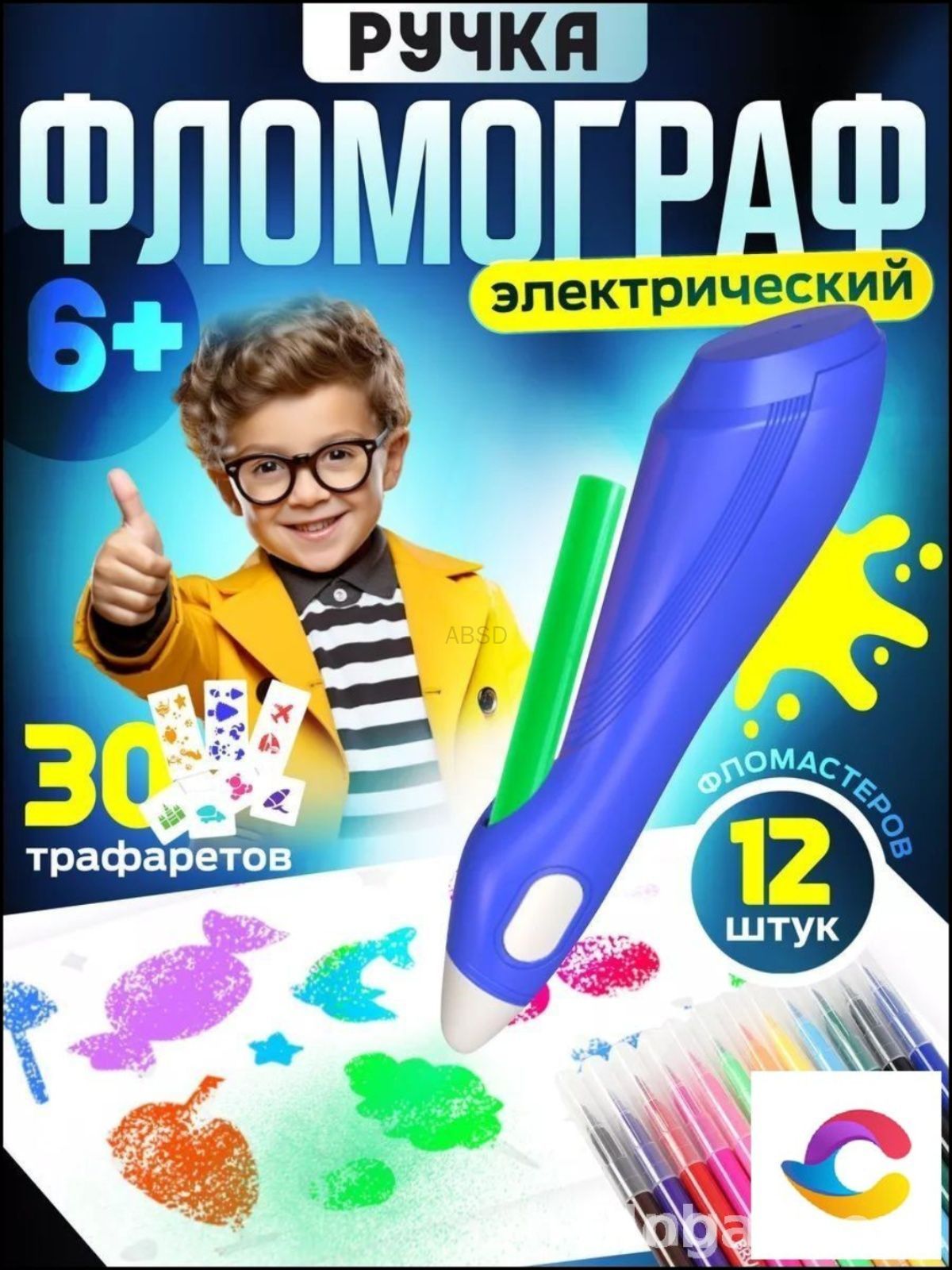 Аэрограф для творчества