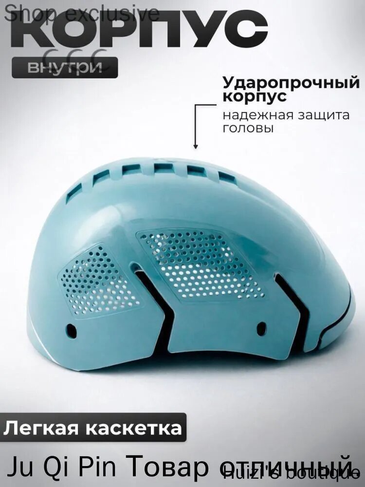 Каскетка защитная — фото 1