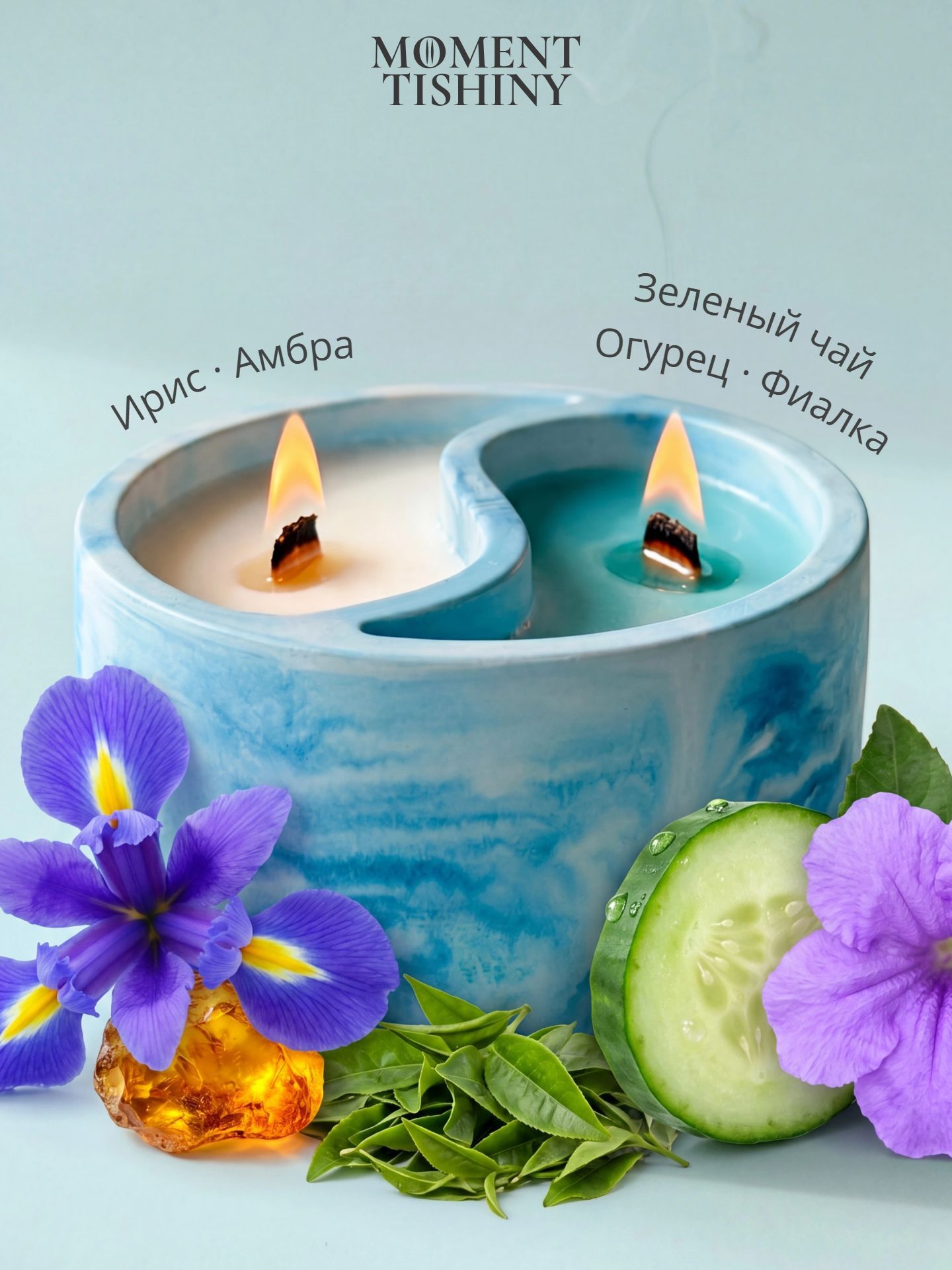 Свеча ароматическая "№7: Просвежесть" для дома и медитации
