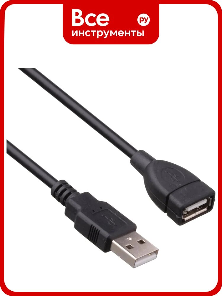 Удлинитель ExeGate USB 2.0 EX-CC-USB2-AMAF-1.8 Am Af, 1,8м 138943