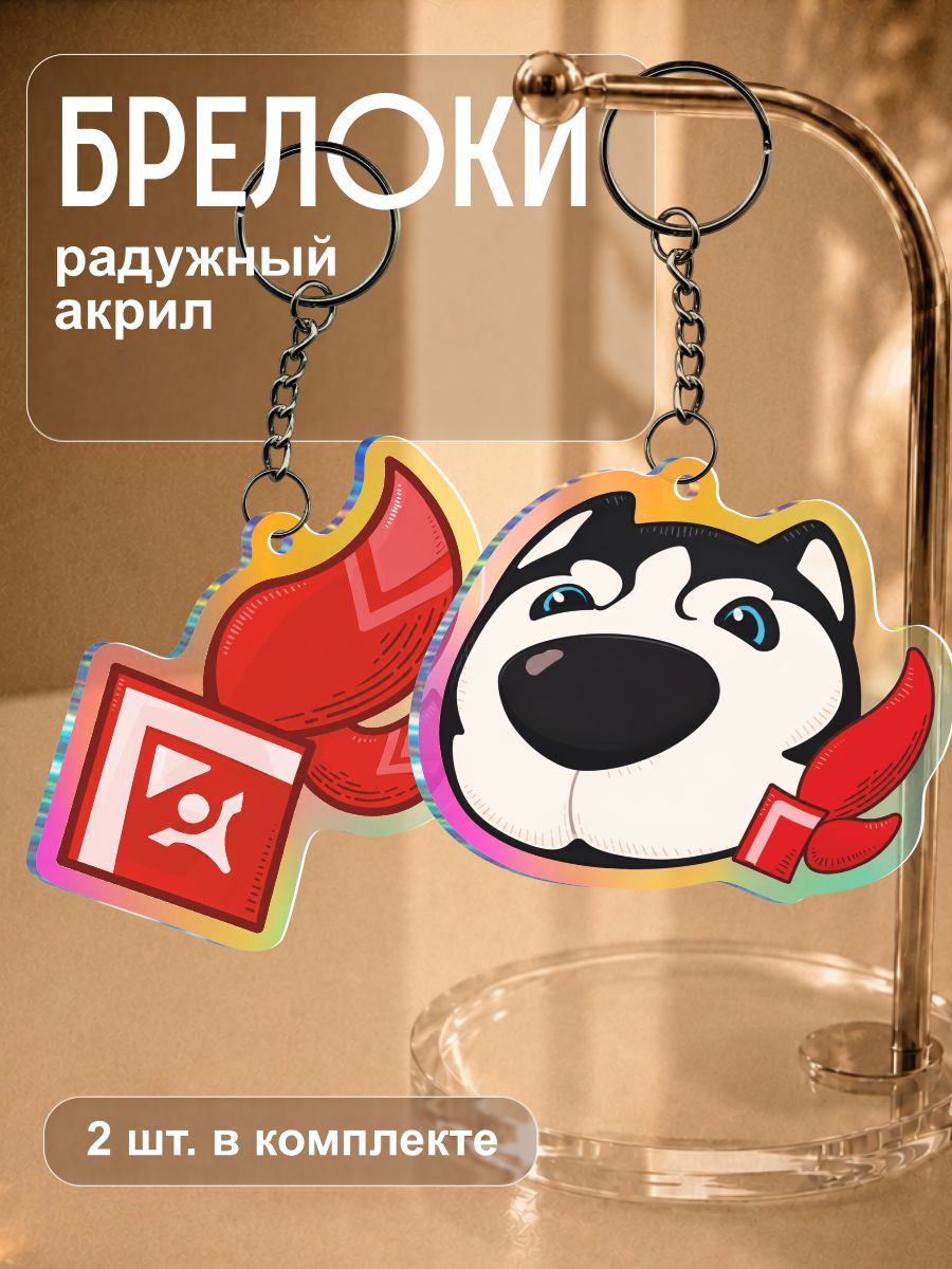 Брелок 0_ok.rilART