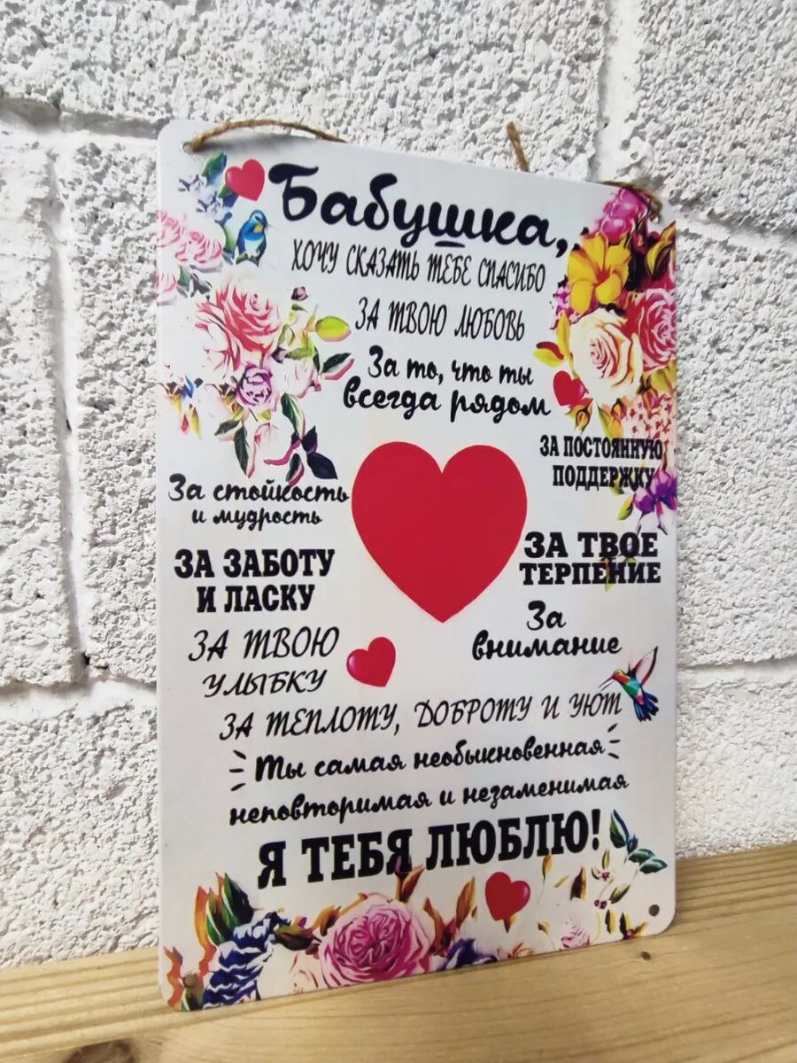 Правила бабушки постер — фото 1