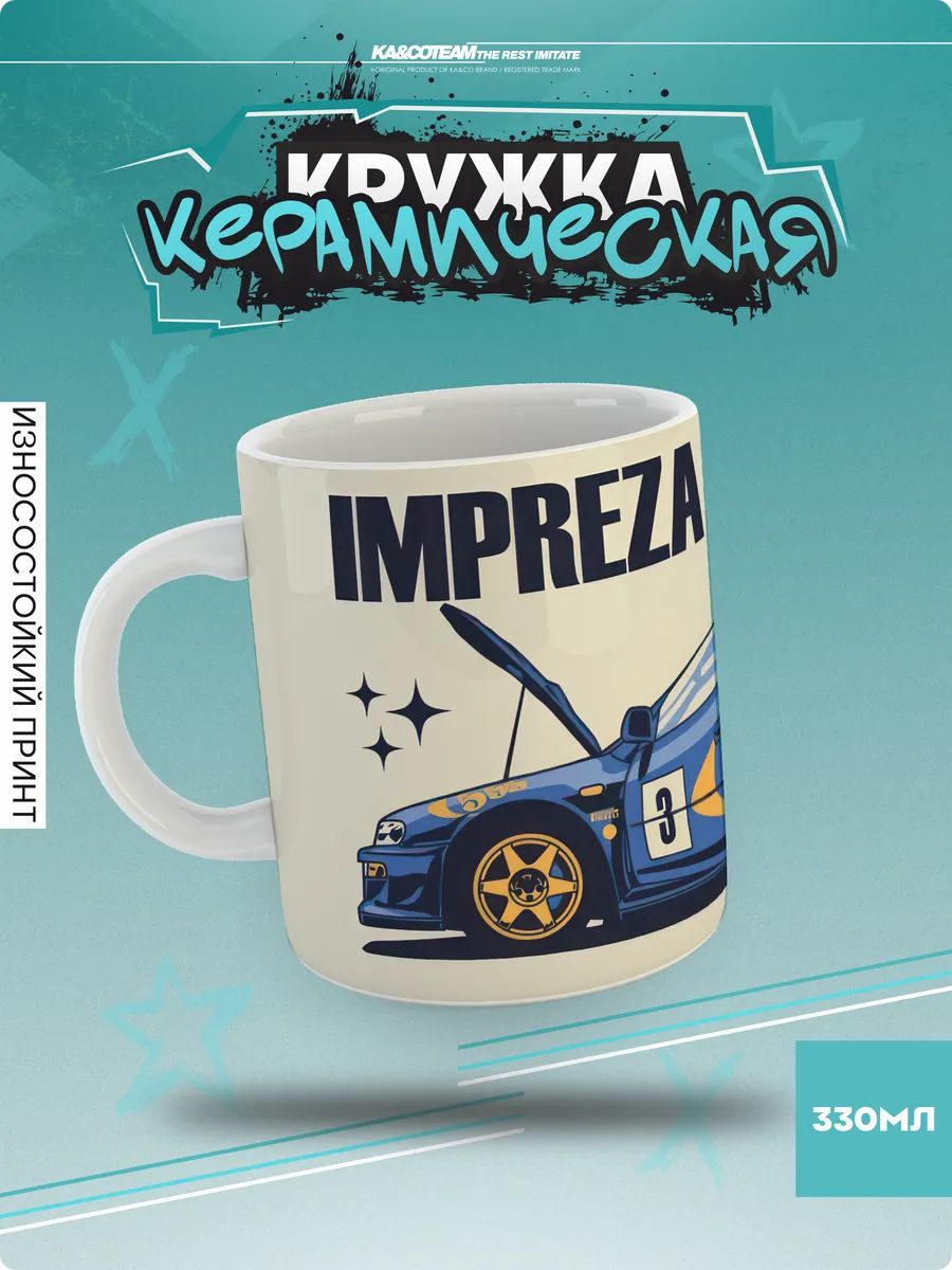 Кружка с принтом Subaru Impreza 22B STI