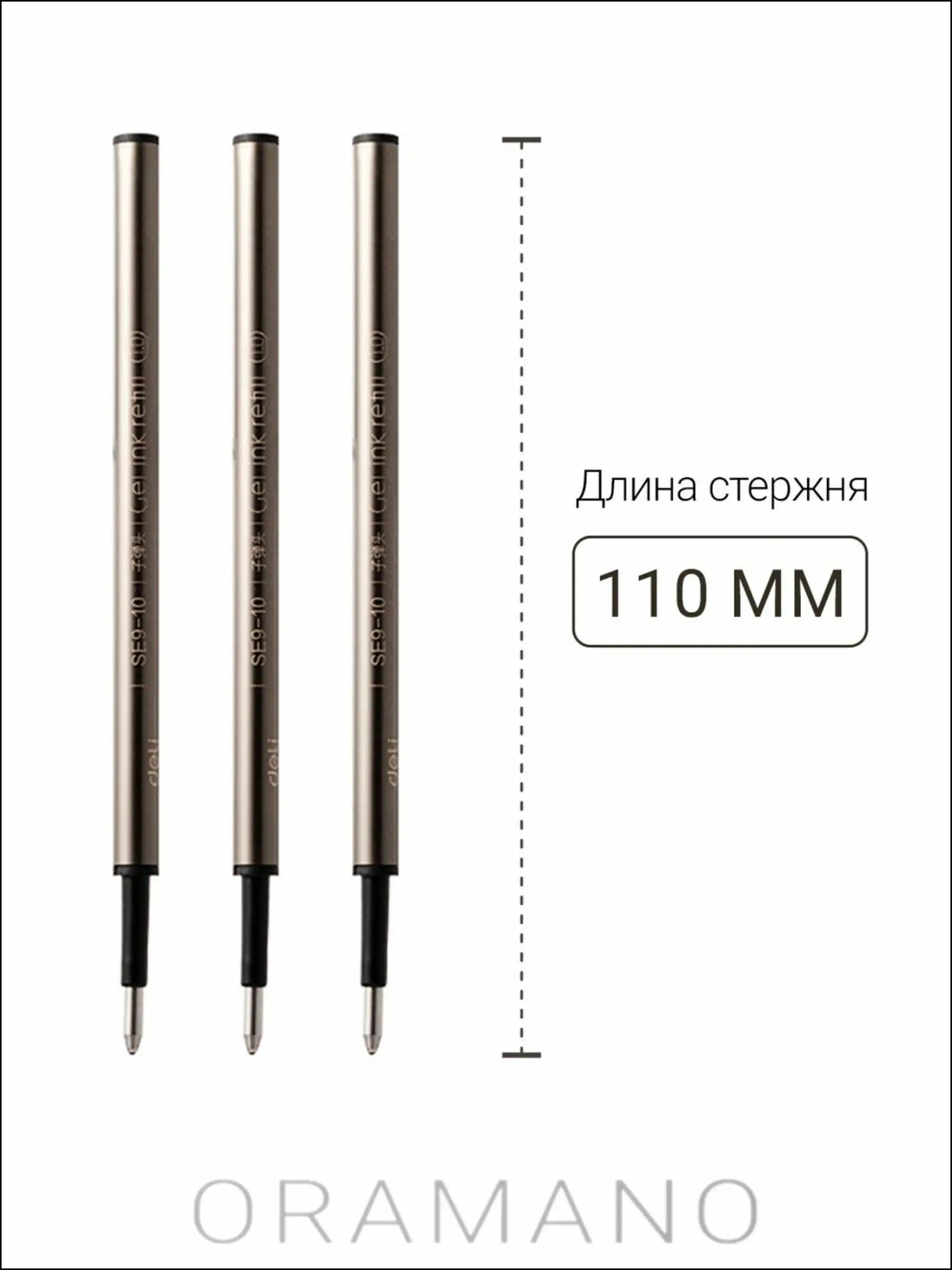 Стержень для ручки — фото 1