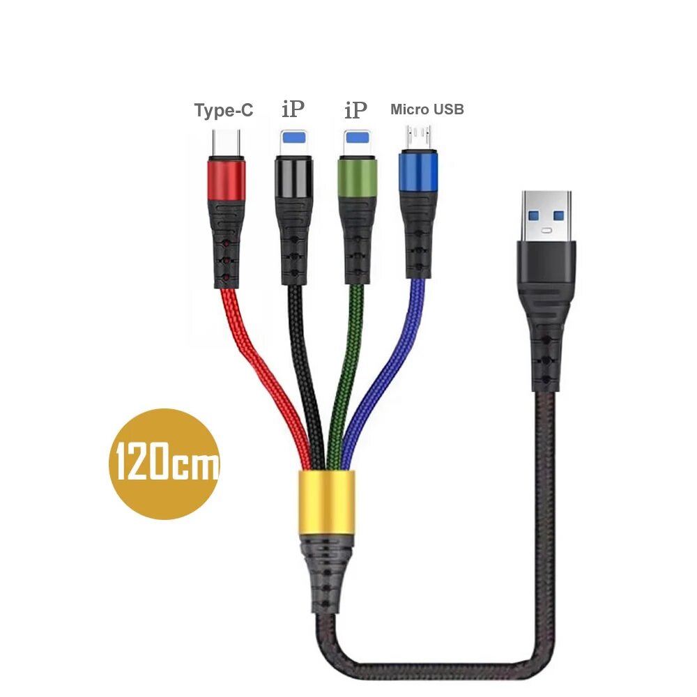 Кабель 4-в-1 120см, Type-C, iP, Micro USB, черный