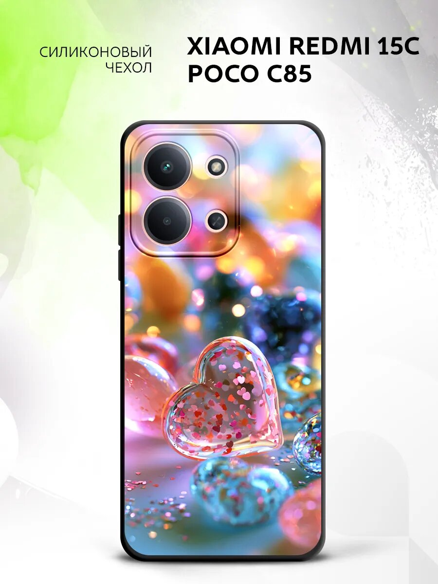 Чехол на Xiaomi Redmi 15C/Poco C85, Сяоми Редми 15С/Пооко С85 бампер, противоударный, с картинкой сердечки со стразами