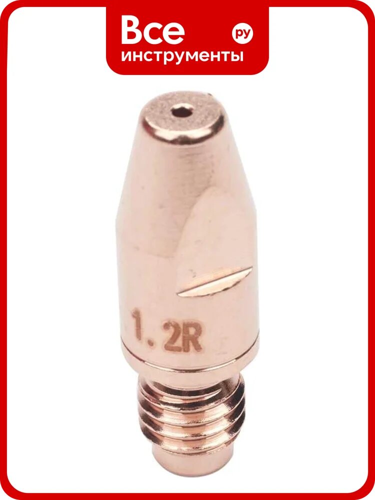 Сварочный наконечник GROIT M8 ф1.2 L30 CuCrZr ROBO (140.0445) 5 шт G2110445R