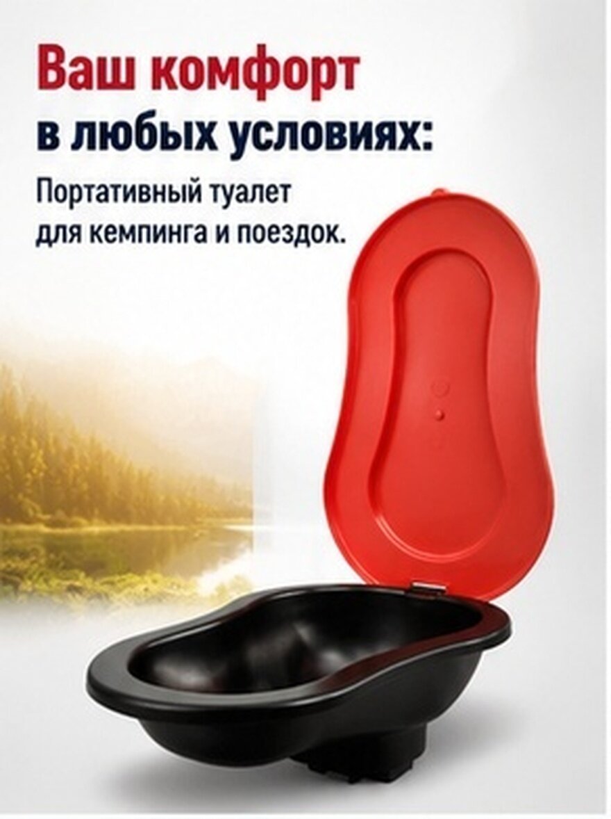 Переносной Туалет Для Кемпинга Временный Наружный Туалет 37.80X22.50X15.00Cm
