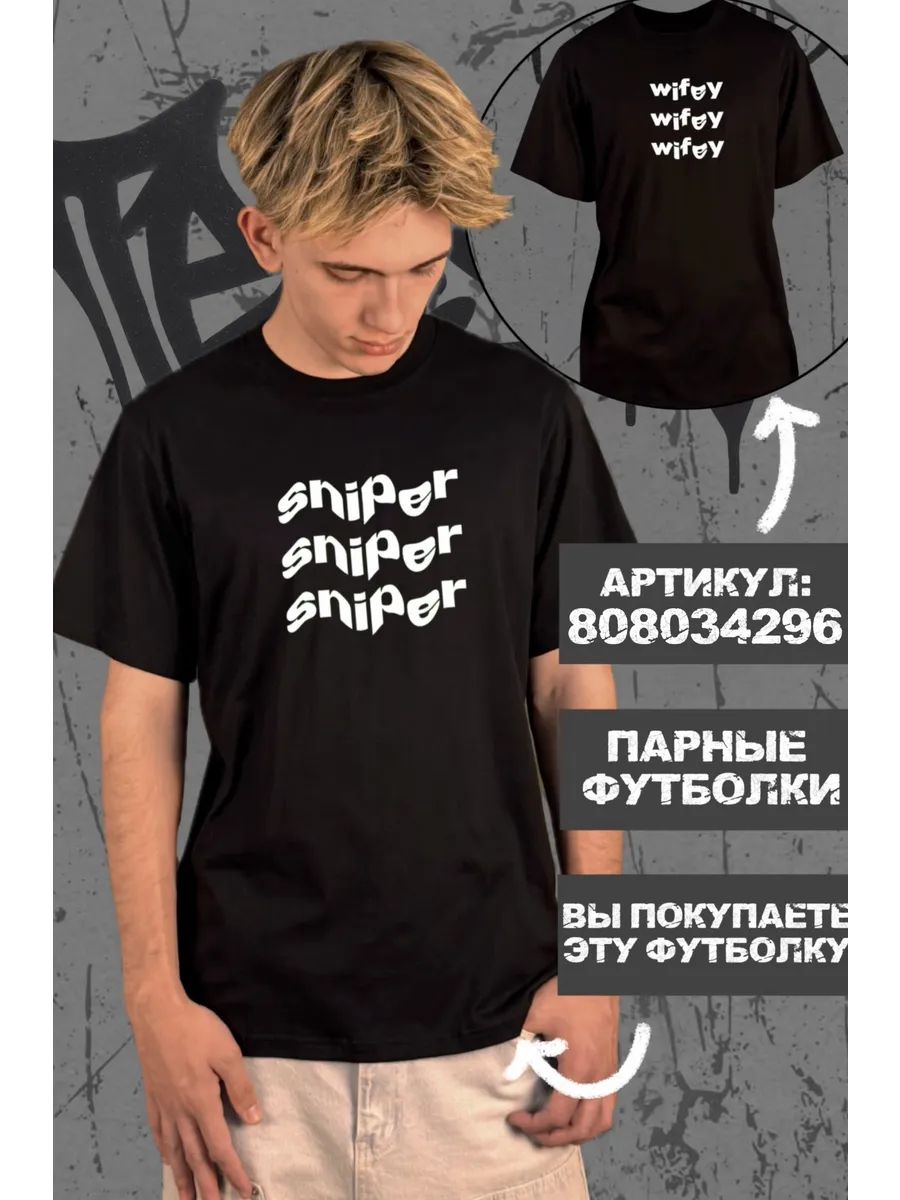 Футболка