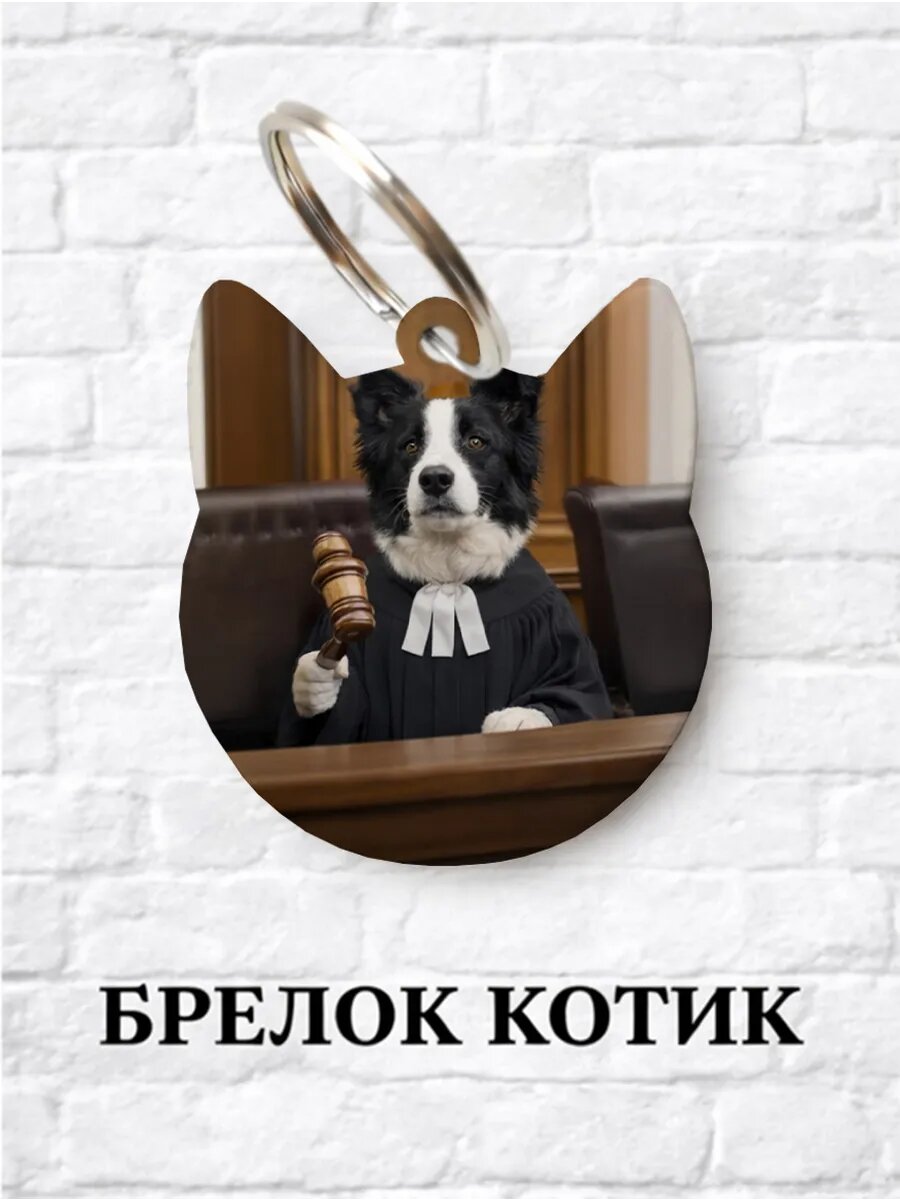 Брелок ZHENYA CLOUD