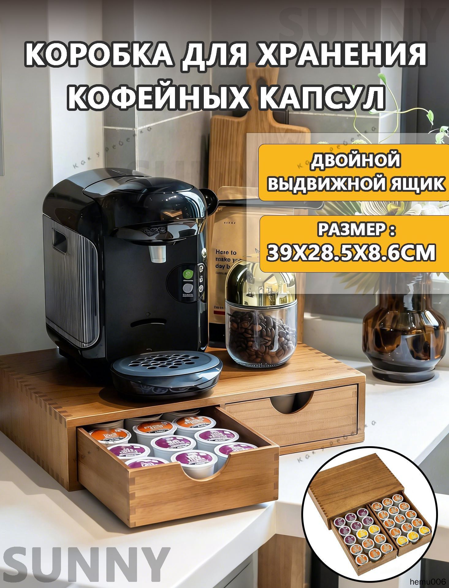 Ящик для хранения длина 40 см, ширина 30 см, высота 8.5 см, 1 шт, массив дерева, коричневый