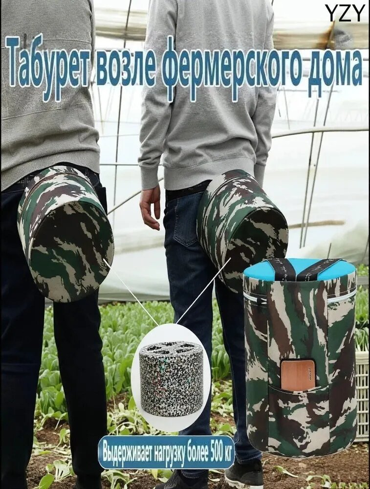 Садовый стул, Пенополиуретан, 25х25х18 см, 1 шт