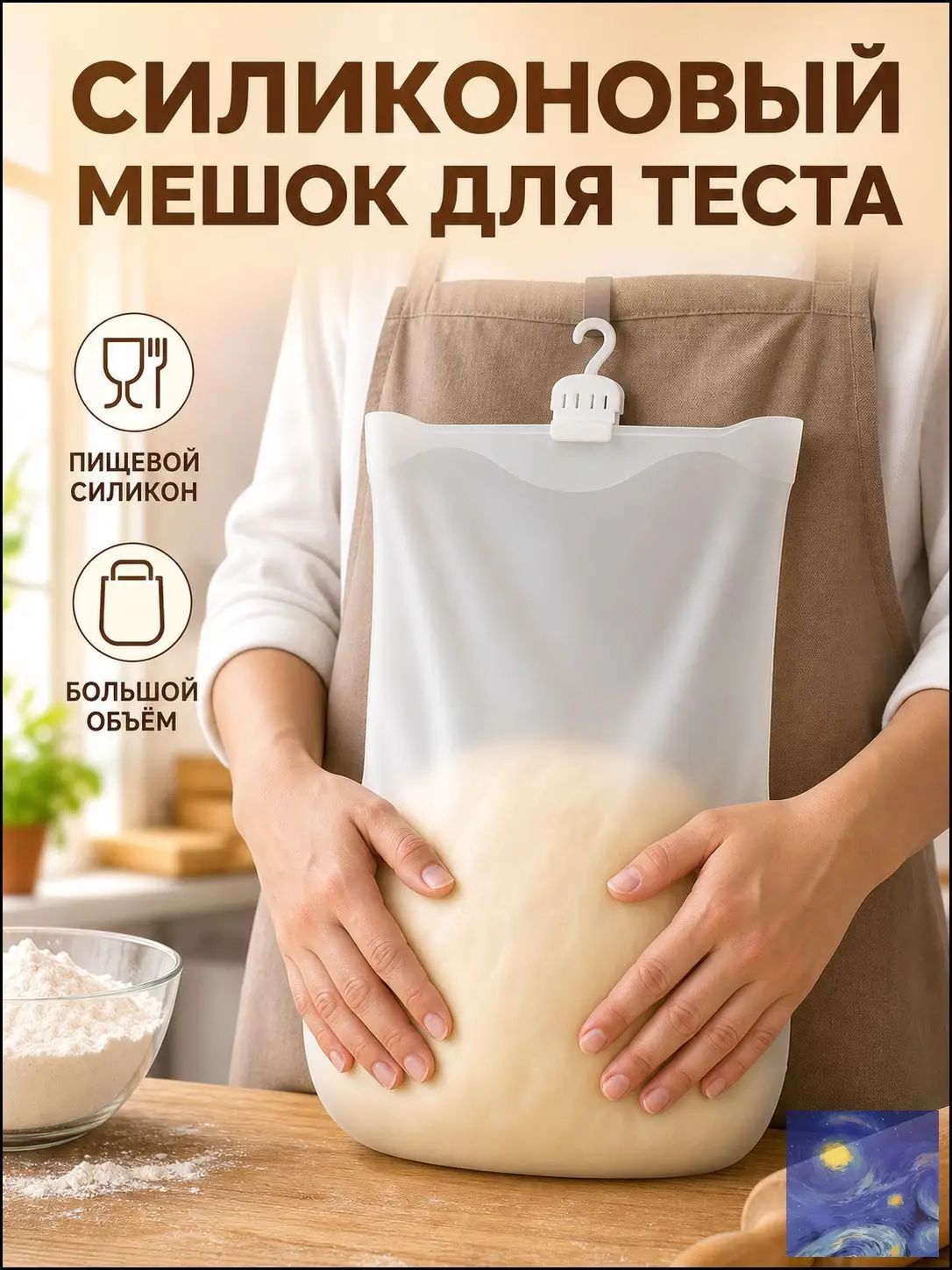 Пакет, мешок для приготовления 41 м х 30 см, 1 шт