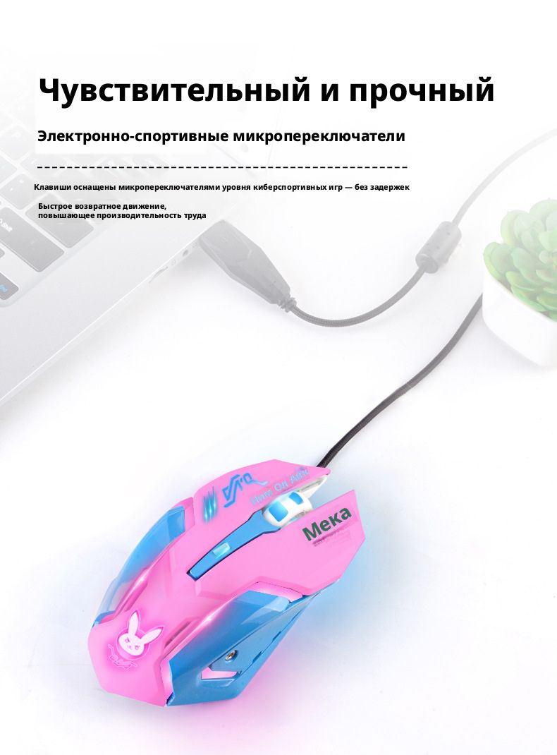 Мышь, черный — фото 1