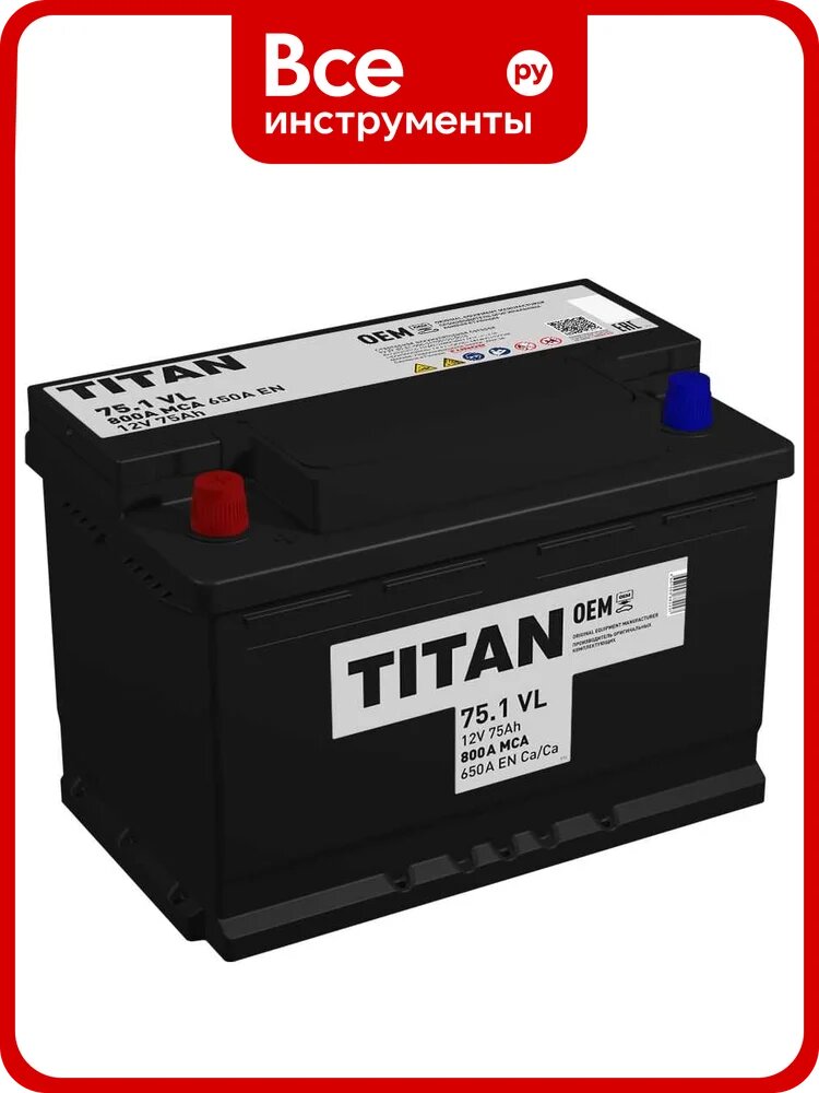 Аккумулятор TITAN STANDART 75.1 VL прямая полярность, 650 А, 276x175x190 мм 4607008882247