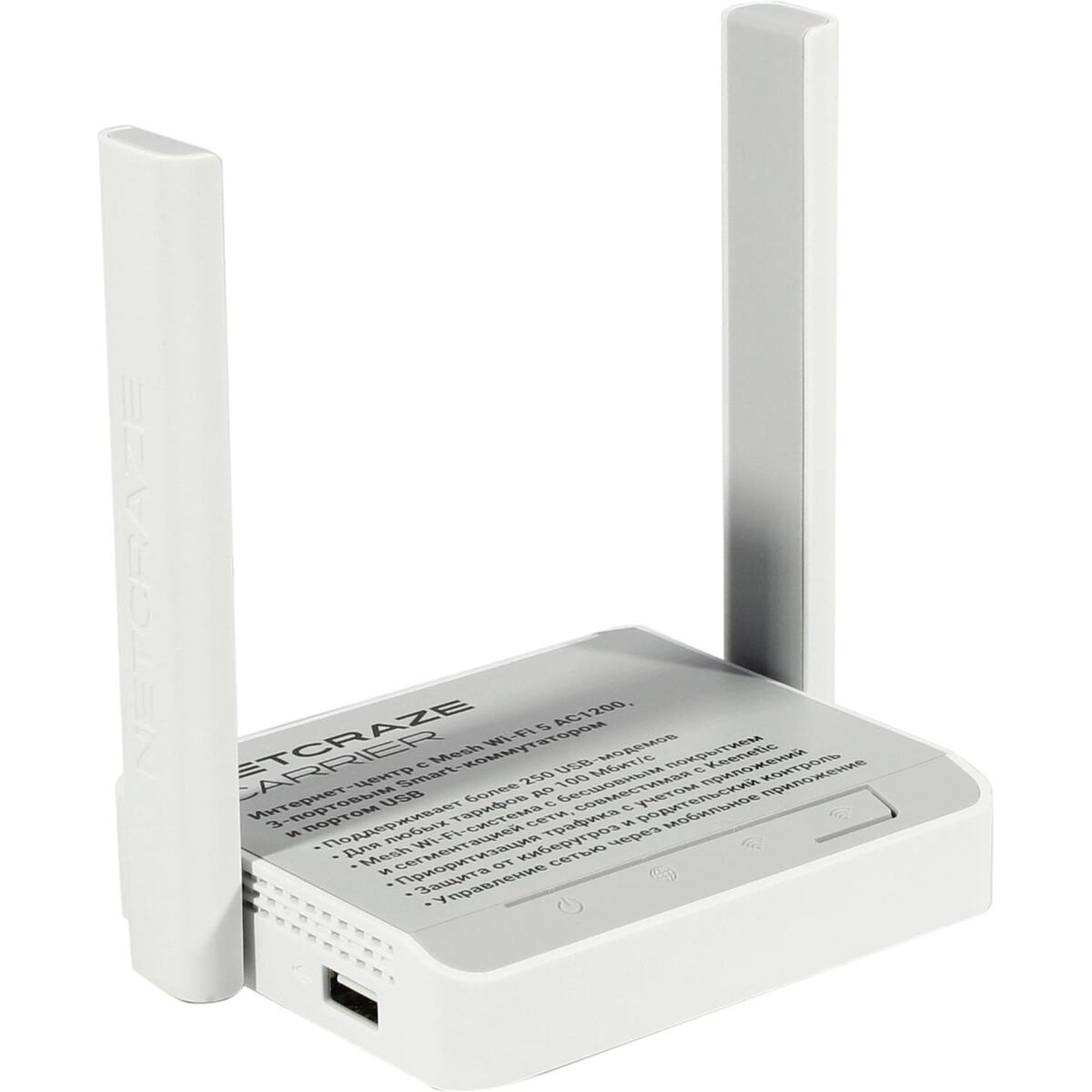 Netcraze Carrier NC-1721-01 Интернет-центр