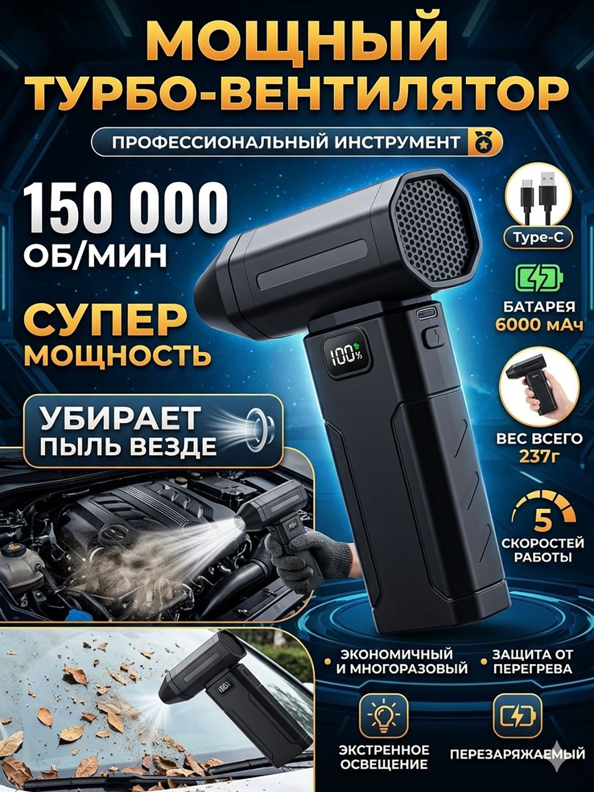 Chbo Оснастка для садовой техники