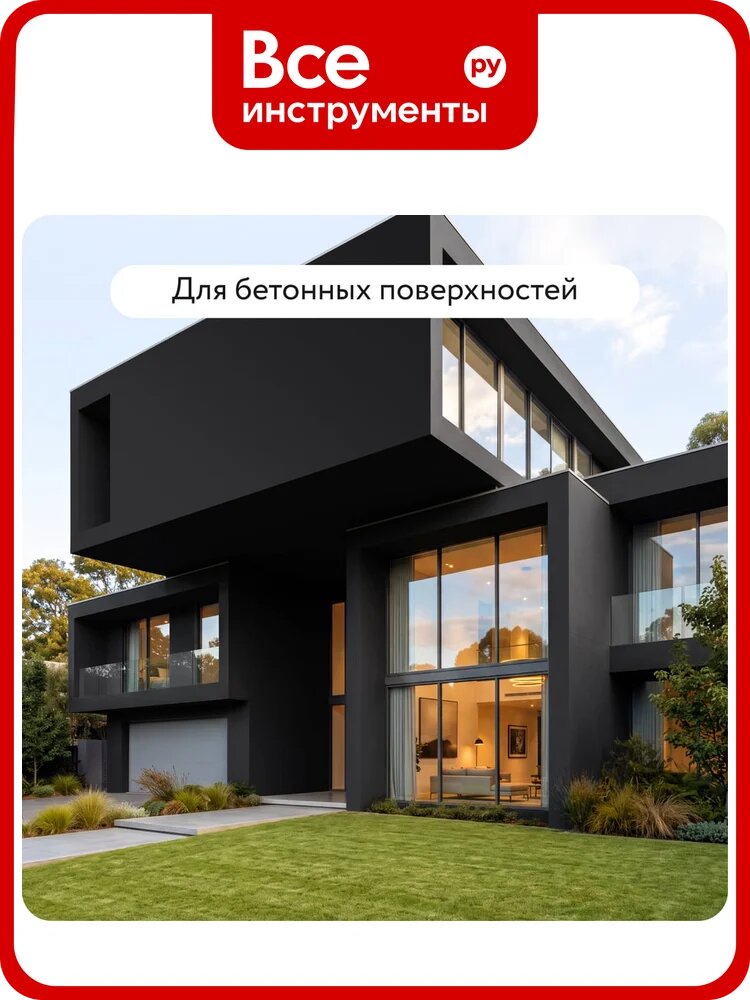 Грунт-эмаль по ржавчине 3 в 1 Elcon черная, (RAL 9005) 20 кг 00-00750407