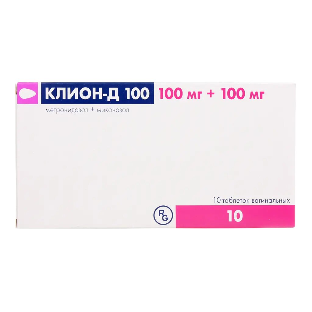 Клион-Д 100 таблетки вагинальные 100 мг+100 мг 10 шт