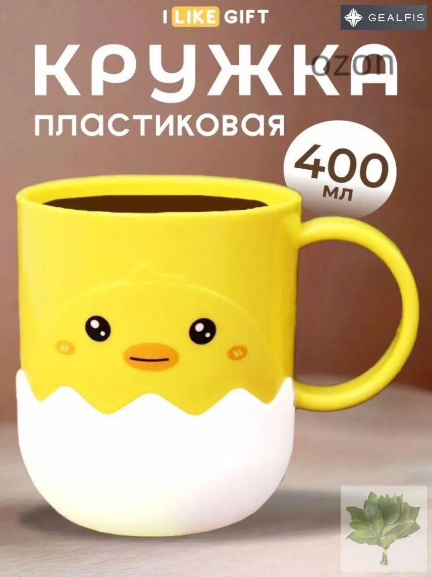 Кружка "1" 400 мл 1 шт