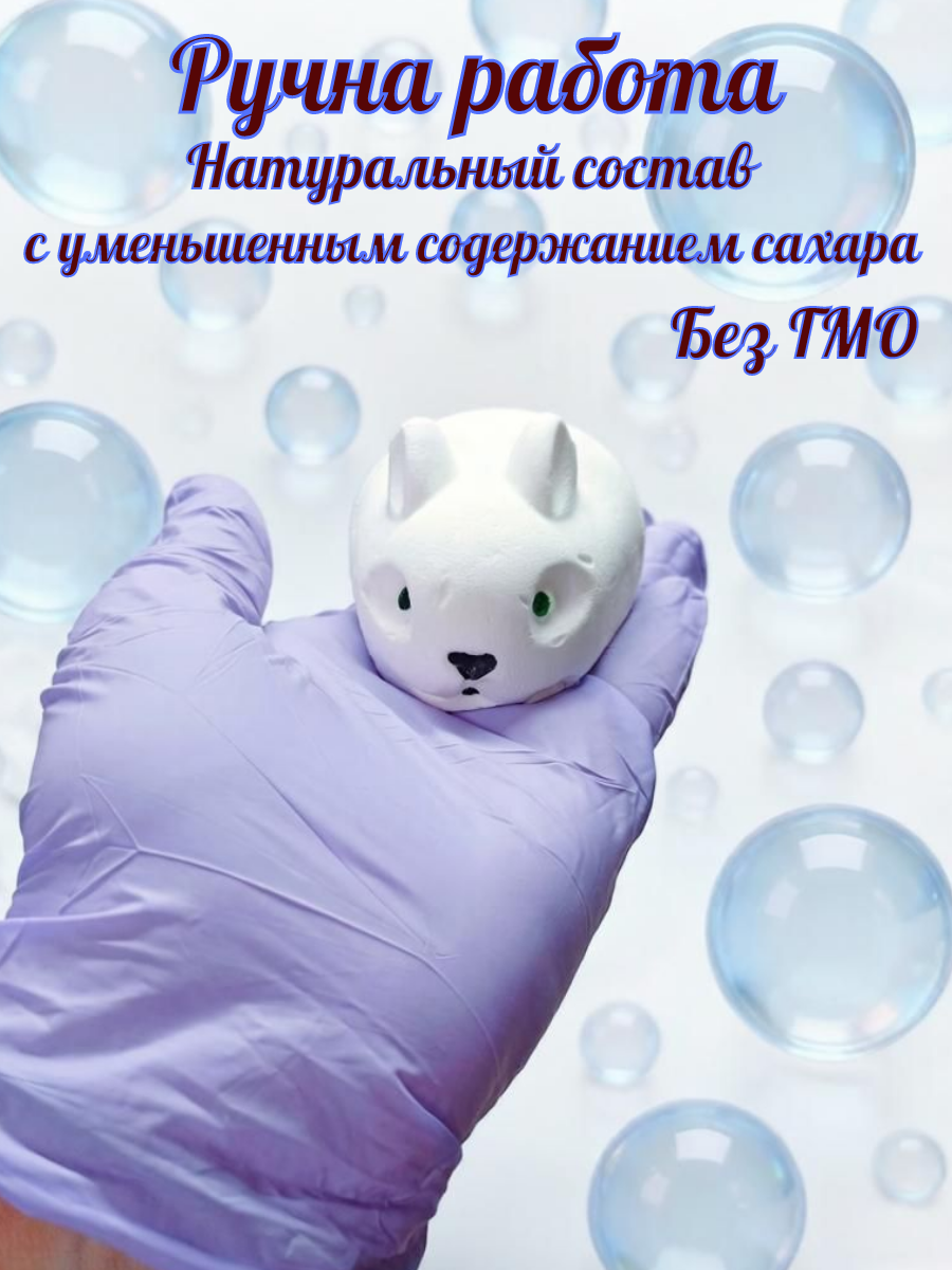 Зефирные кролики со вкусом, Бабл гам, подарочный набор на Новый год и Рождество
