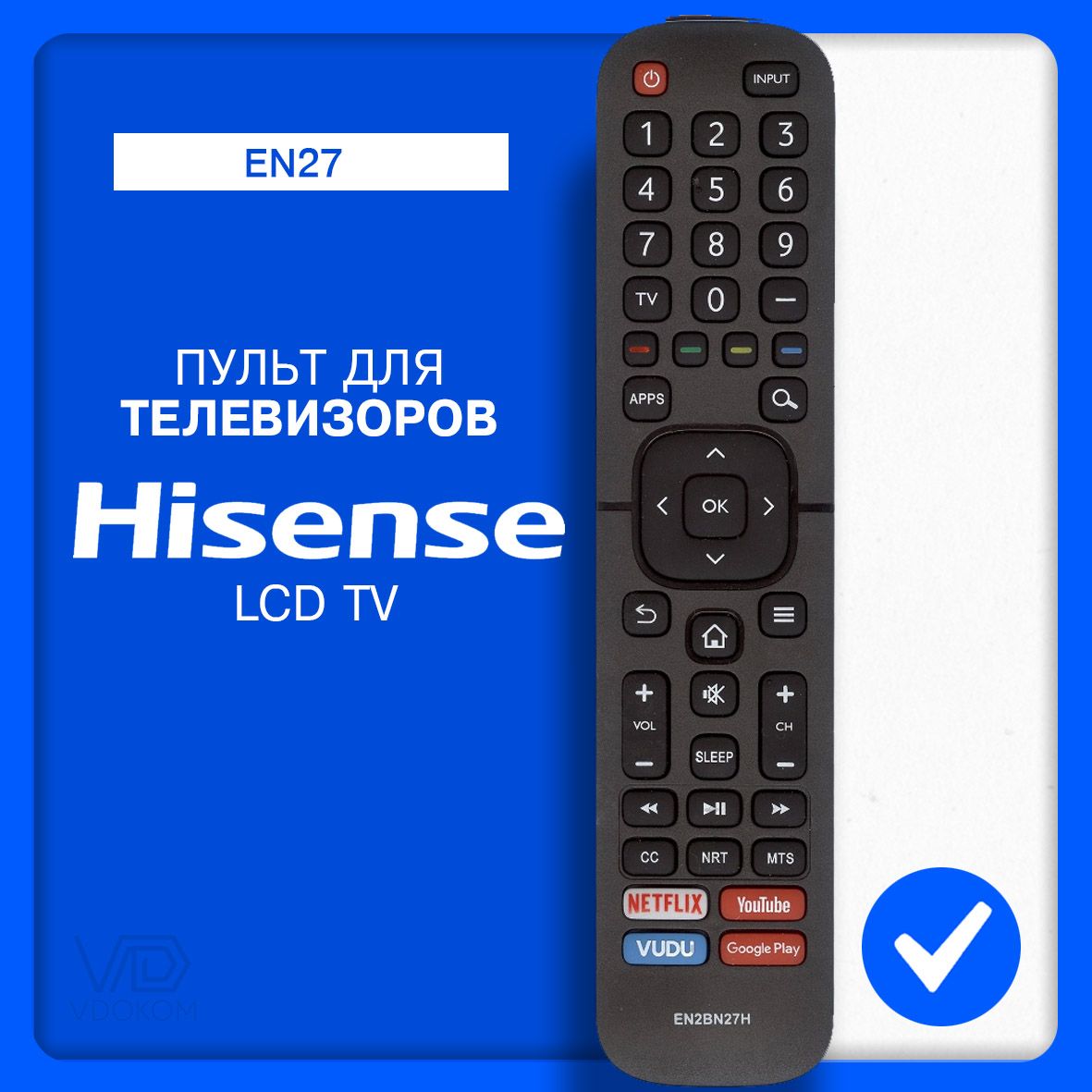 Пульт для телевизора Hisense EN2BN27H