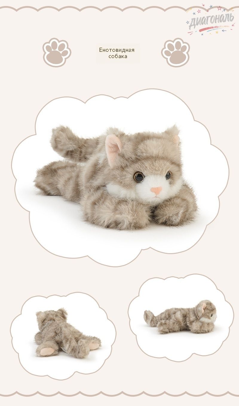 Милая игрушка кошечка в виде кармашка