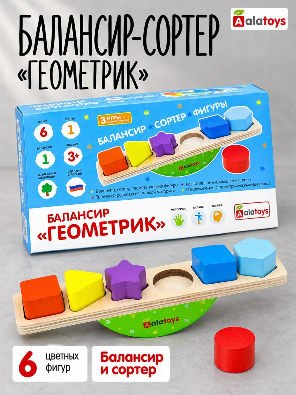 Игра настольная для детей "Дженга", падающая башня, Балансир для малышей, Геометрические фигуры, Развивающие деревянные игрушки, головоломк
