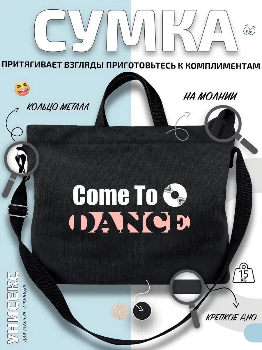Сумка шоппер  Розовые пики минимализм