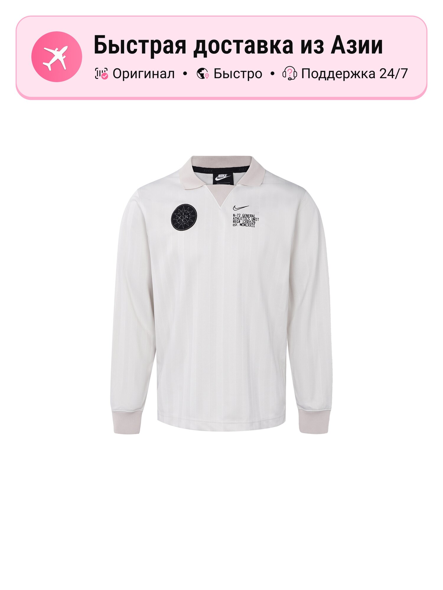 Футболка NIKE Nike Sportswear