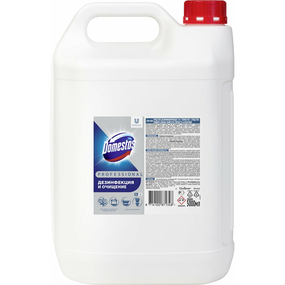 Дезинфицирующее универсальное средство DOMESTOS Professional для туалета, сантехники, канализации, пола, отбеливания 5 л 4605922035626