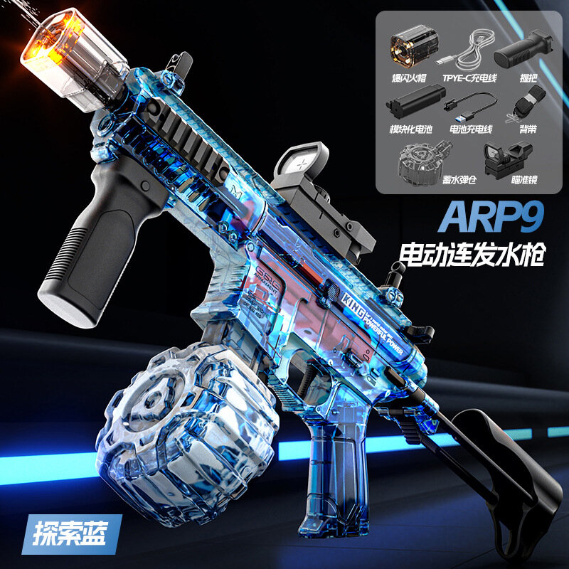 Новый электрический водяной пистолет Firelight ARP9 года, имитирующий механический Victor, с ручным/автоматическим управлением, с отдачей, подходит для детей