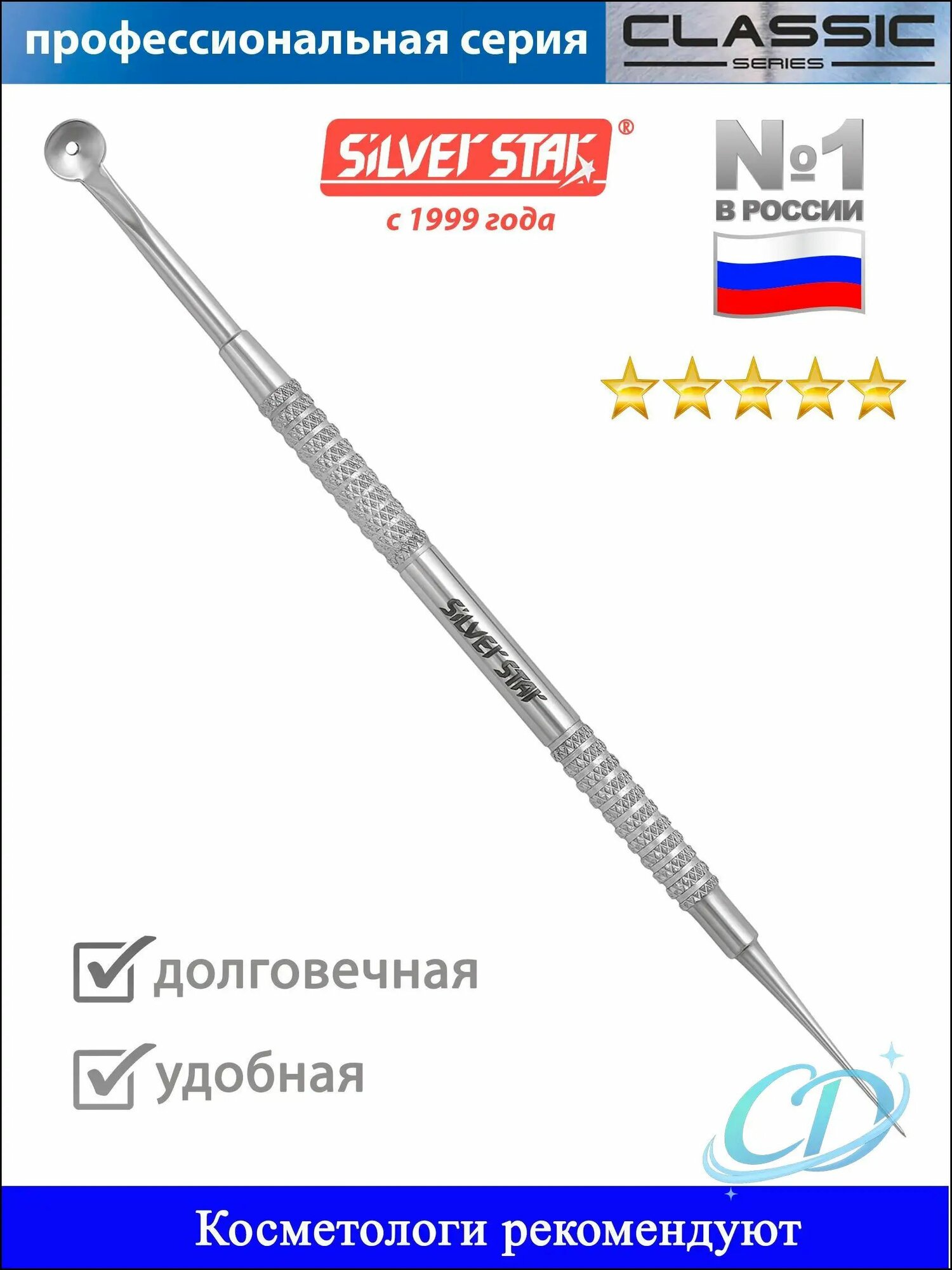 Премиальный косметологический инструмент Уно от Видаля, профессиональная ложка для глубокой чистки кожи, модель АТ 987
