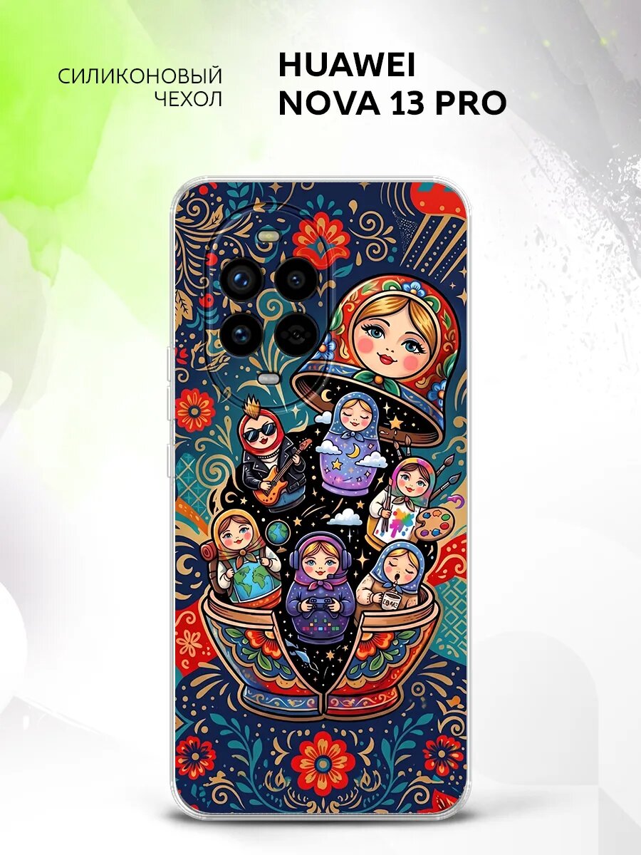 Чехол на Huawei Nova 13 Pro, Хуавей Нова 13 Про защитный, кейс с картинкой матрешки