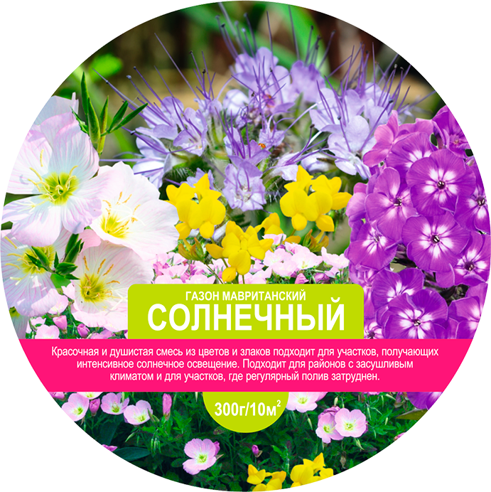 Газон мавританский LISTOK Солнечный 300г 1/50