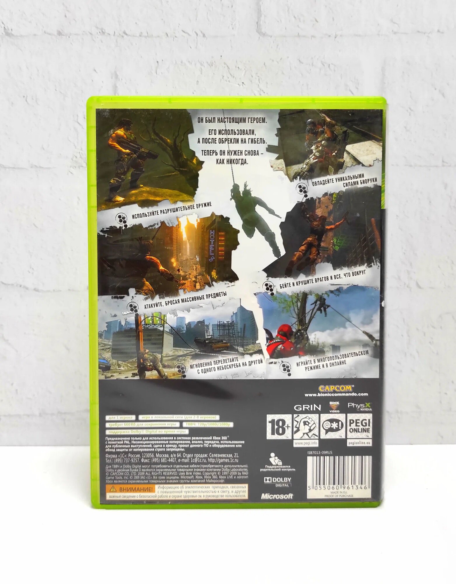 Bionic Commando Видеоигра на диске Xbox 360. Товар уцененный — фото 1