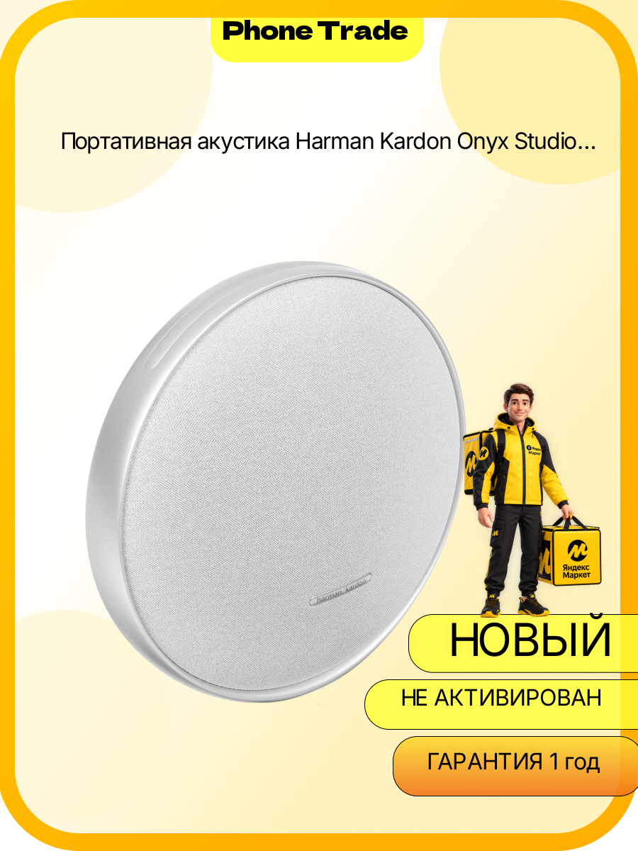 Портативная акустика Harman Kardon Onyx Studio 9 Gray