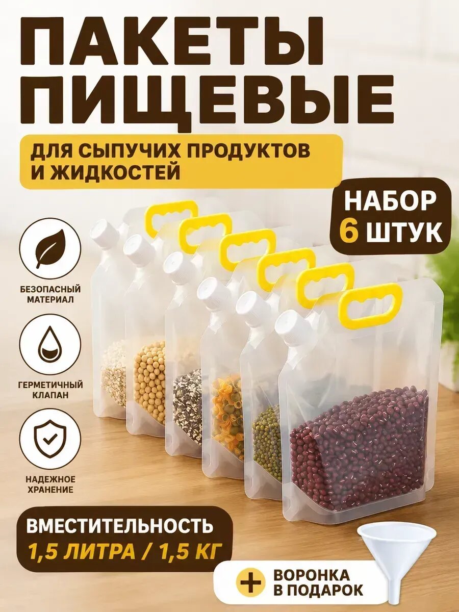 Сухоцветы букет 20 шт 44 см, бессмертник, декор дома
