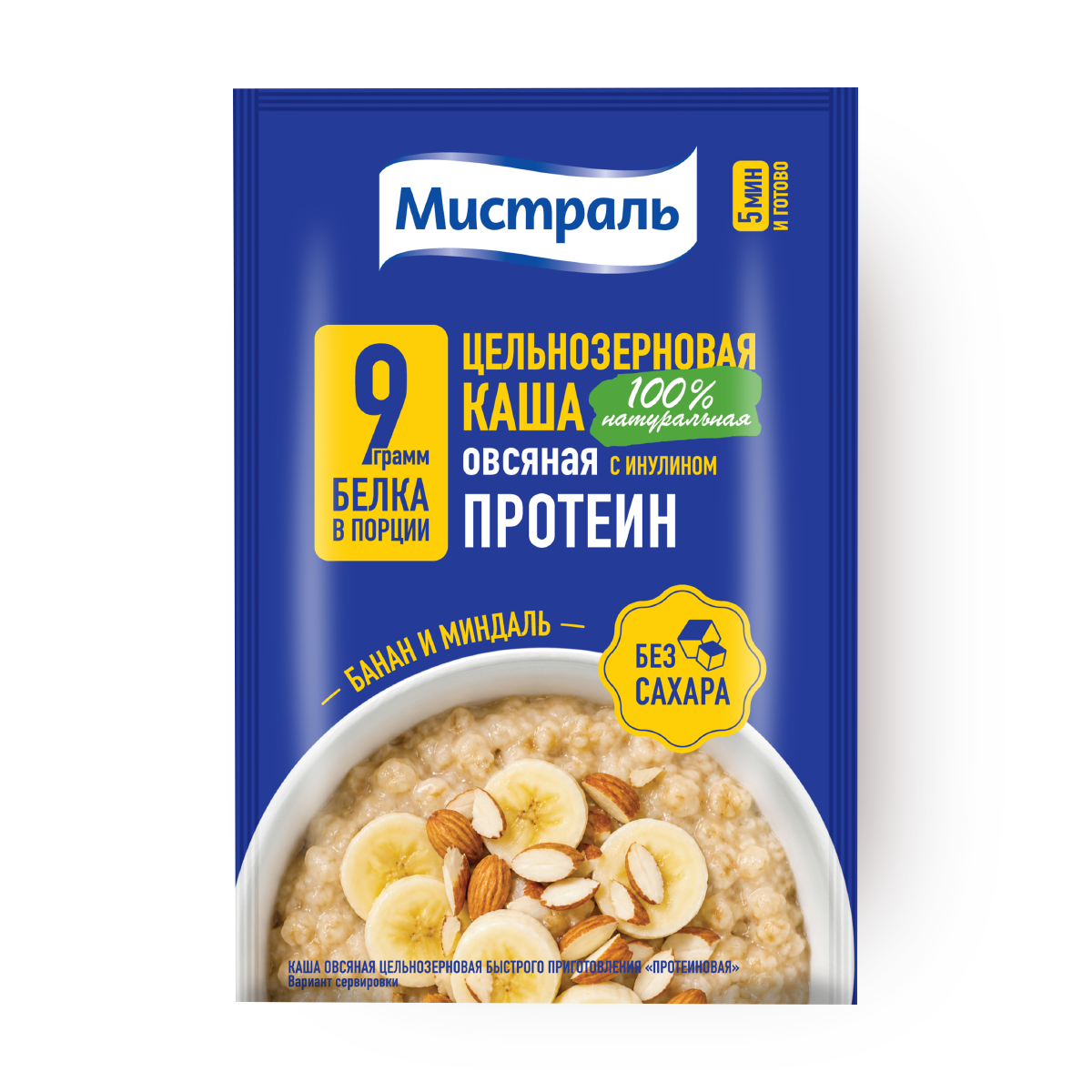 Каша овсяная цельнозерновая Мистраль, , протеиновая, без сахара, 40 г