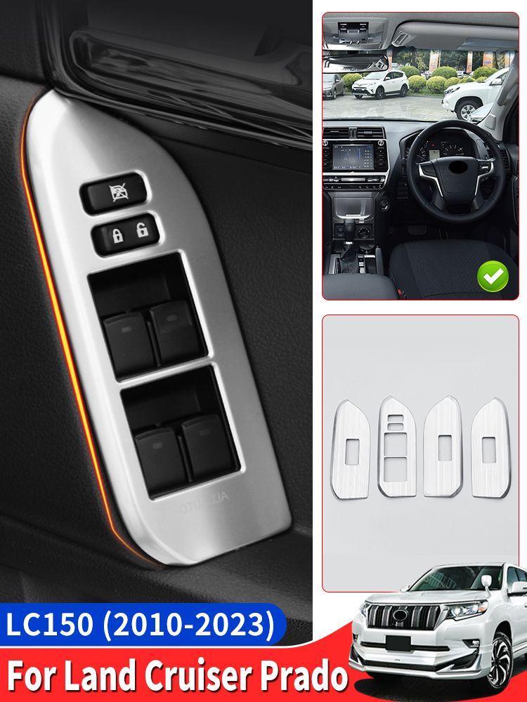 Автомобильные окна панель управления декоративная рамка, Toyota Land Cruiser Prado 150 2010-2023. LC150 J150, Аксессуары для обновления интерьера, тойота ленд кру
