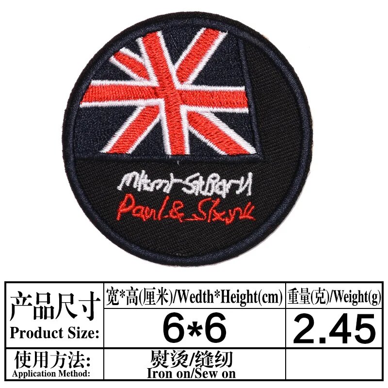 Вышитая заплатка Union Jack Paul & Shark, 6x6 см, черная, JL15