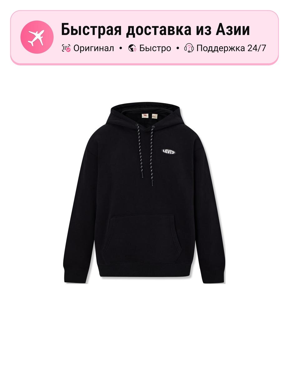 Толстовка Levi's 805385128, 1 шт.