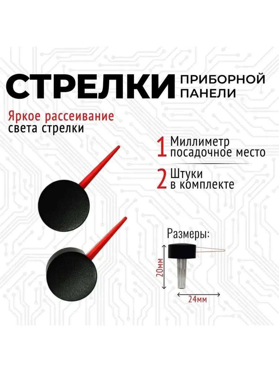 Carmanof Автомобильная консоль str. kras.19