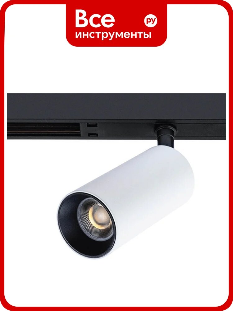 Магнитный трековый светильник ARTE LAMP OPTIMA A7280PL-1WH