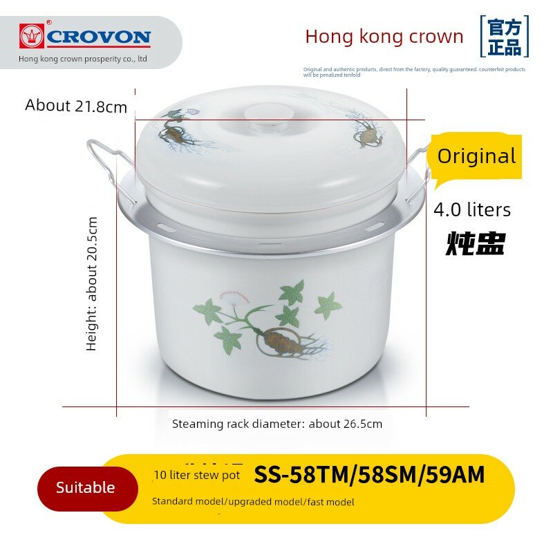 Оригинальная керамическая чаша 4 л с пароваркой Hong Kong Crown для медленноварки 10 л, аксессуары для замены