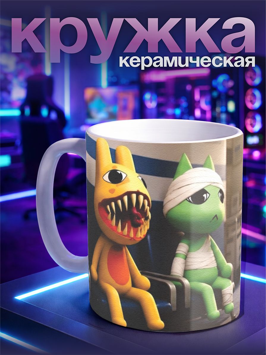 Кружка игра Animal Hospital, Больница для животных, Роблокс