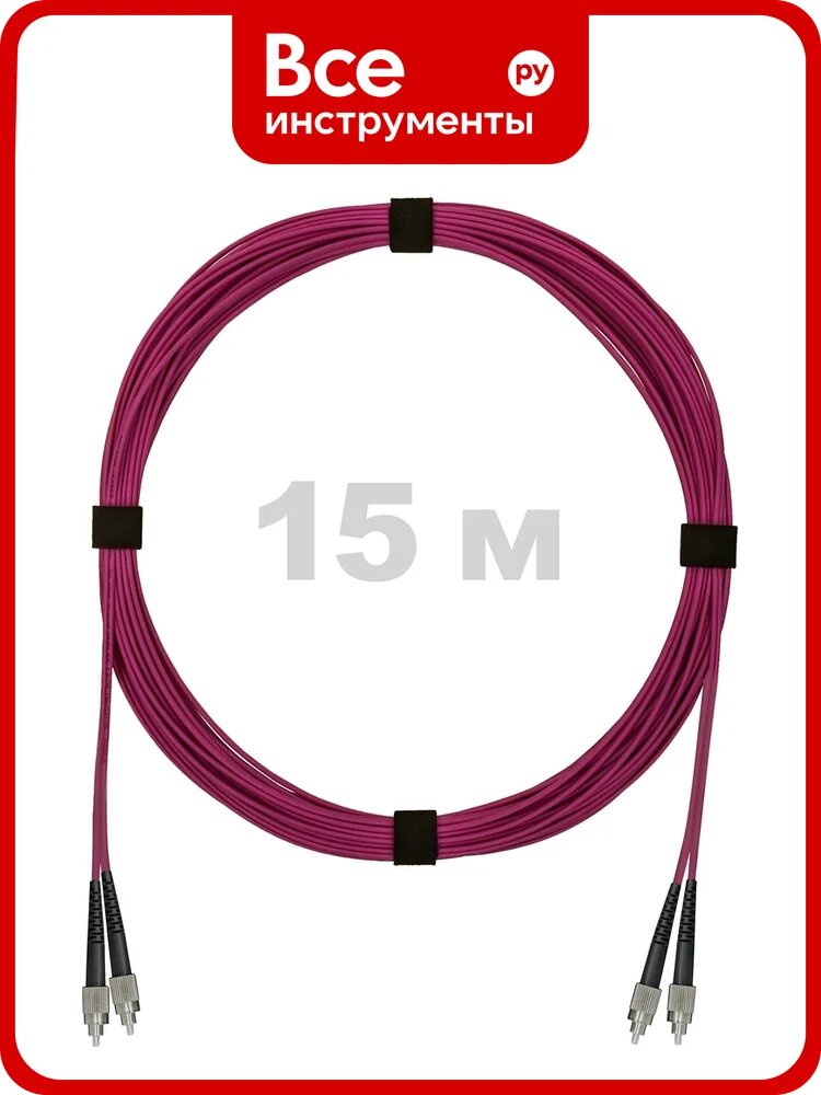 Патч-корд оптический ENGINOVA FC/UPC-FC/UPC MM (OM4) 2mm duplex LSZH, 15 м ENG-PC2.0-DX-2FCU-OM4-15m-LSZH-MG