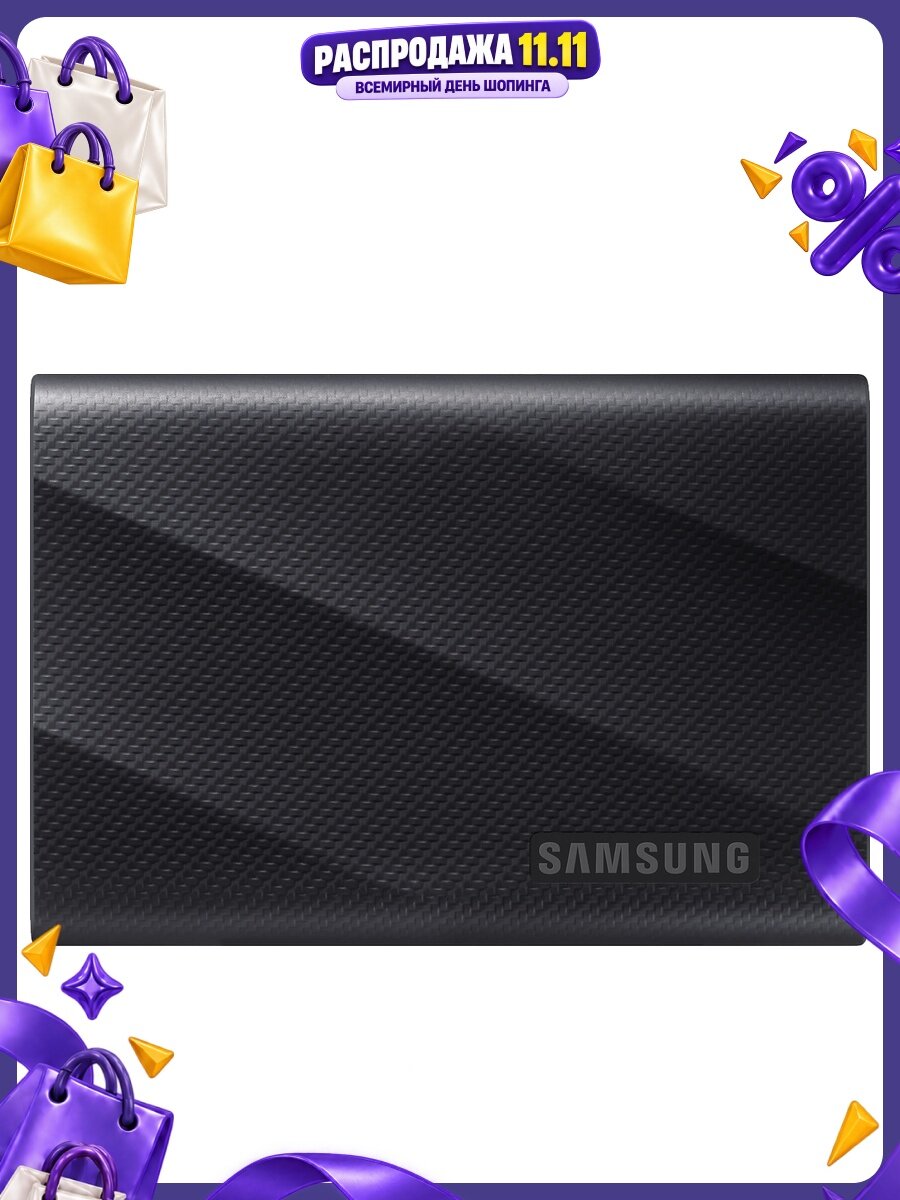 2 ТБ Внешний SSD-диск Samsung T9, MU-PG2T0B/WW, черный